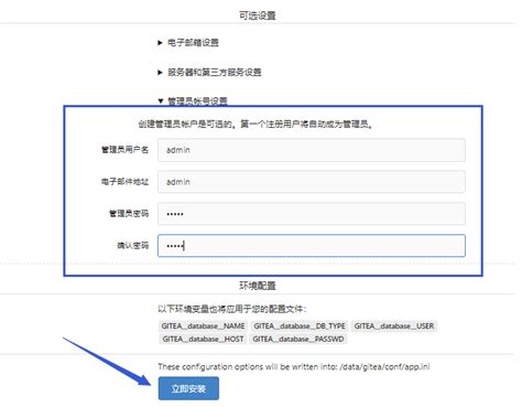 Gitea托管代码平台安装教程gitea安装教程 Csdn博客 Gitea托管代码平台安装教程gitea安装教程 Csdn博客