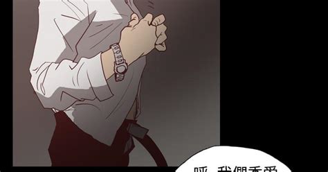 第1話 《天真坏女孩》無遮擋版免費在線閱讀 韓漫基地