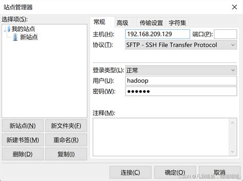 Filezilla无法连接虚拟机错误 Network Error Connection Refusedfilezilla无法连接虚拟机