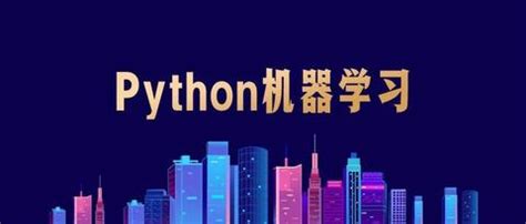 Python机器学习之旅手把手带你探索IRIS数据集 知乎