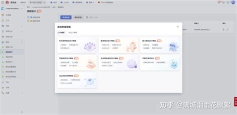 揭开华为云codearts testplan启发式测试设计神秘面纱！ 知乎