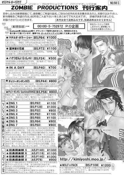 Sparkling Orange Nhentai Hentai Doujinshi And Manga