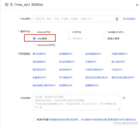 Python3 高德行政区域api获取公开的省市区县街道乡镇数据，入mysql库高德取村级数据 Csdn博客