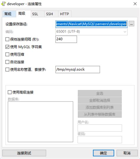 关于thinkphp 往数据库里插入中文变问号的问题navicat 大坑thinkphp连接oracle汉字显示问号 Csdn博客