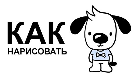 Как нарисовать мультфильм анимацию Hd Youtube