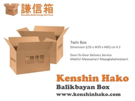 Twin Box Chris Mart