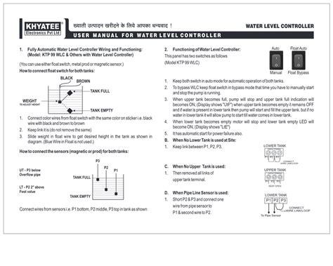 Gsm Based Wireless Two Tank Water Level Controller Master And Slave At ₹ 9850piece Starter