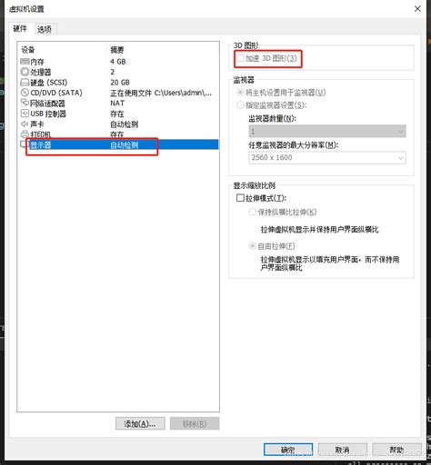 vmware虚拟机ros中运行gazebo常见错误汇总以及安装 metadata gedit encoding csdn博客