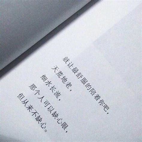 有些人一旦错过，就是一辈子！