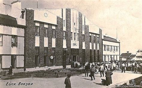 Город которого больше нет История Ейска до и после Litvinov Travel Дзен