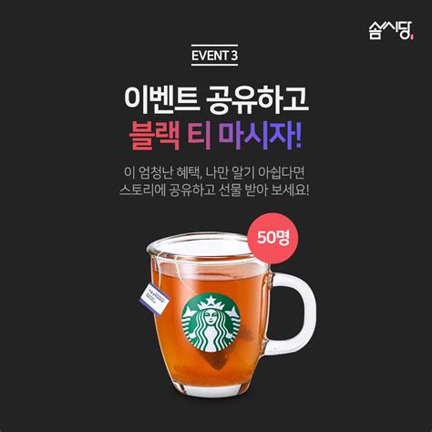 블랙프라이데이 이벤트페이지 블로그·카페 디자인 포트폴리오 크몽