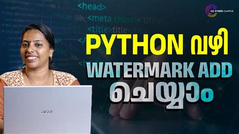 How To Add Watermark Easily Using Python Python Cc Cyber Campus