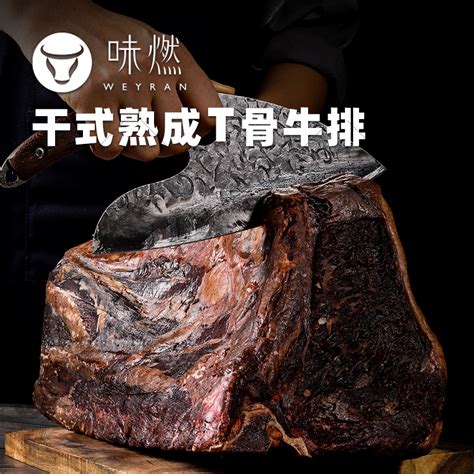 味燃食品生物科技（深圳）有限公司 展商名录 国际食品展食品饮料展深圳食品展sial 西雅国际食品展（深圳）
