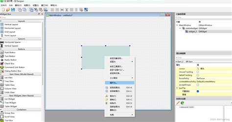 在qt designer exe里面使用自定义控件 qt designer 自定义控件 csdn博客