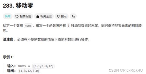 Leetcode Hot 100leetcodehot100 Csdn博客