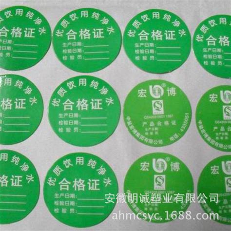 饮用水桶材质标志吃水桶怎么区分饮用水桶第9页大山谷图库