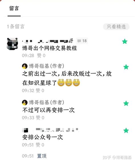 中概互联基金已经回本，十倍利润我来了！ 知乎