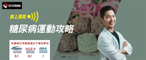 Str 運動癒防平台 幫你找到最適合的運動醫療專業人士資訊平台