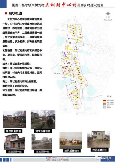柘皋镇规划最新动态 巢湖柘皋新农村规划图 柘皋北环大道规划 第2页 大山谷图库