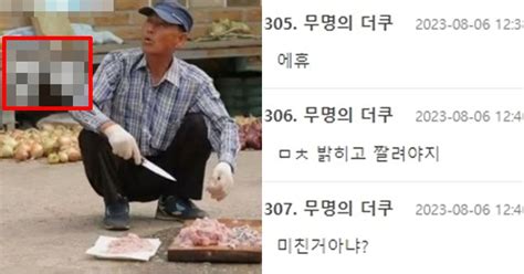 미친 거 아니냐 과거 Tv조선 아내의 맛 제작진이 송가인 아버지에 썼던 충격 자막