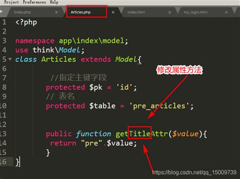 Tp51对返回的字段进行处理tp51怎么处理中文字段 Csdn博客