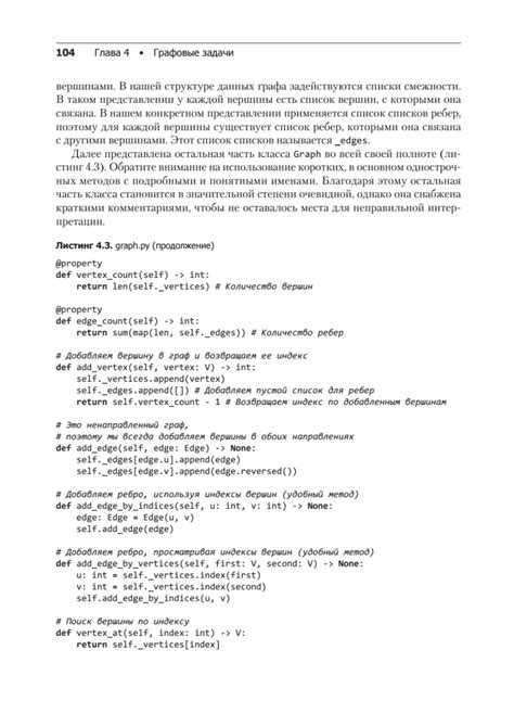 Классические задачи Computer Science на языке Python