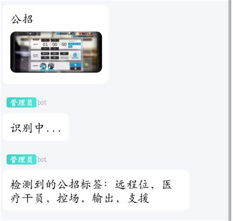 公招运行失败 · issue 47 · numbersir nonebot plugin arktools · github