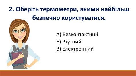 Діагностувальна робота за розділом «Базові поняття Безпека на дорогах