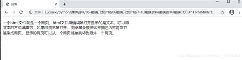 html标签详解：标题标签，段落标签，换行标签，块标签，图像标签以及含样式标签 html换行标签 csdn博客