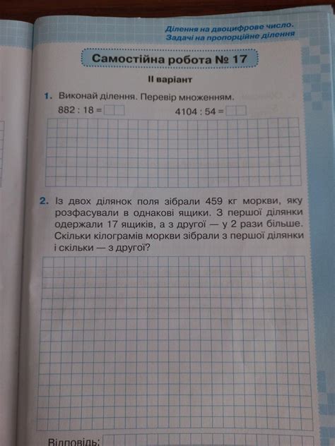 Как сделать пд дам 10б Школьные Знания Com