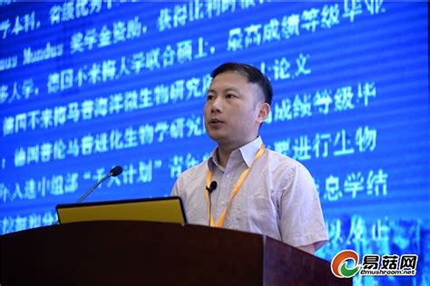 中国菌物学会第八届全国会员代表大会暨2018年学术年会