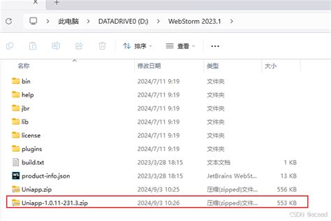 webstorm开发uniapp（从安装到项目运行） webstorm运行uniapp csdn博客
