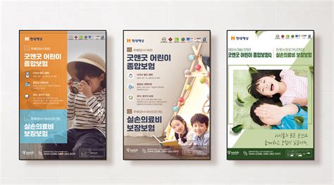 인쇄물 박람회전단지 On Behance