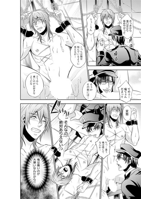 Kinoko Yun Chijoku No Ori ~ Etsuraku Choukyou Program Jp