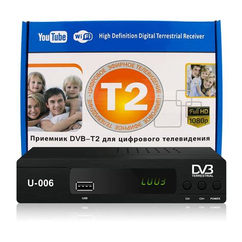 H DVB T Receiver Digital Terrestrial Set Top Box DVB T Set Top Box And DVB T Receiver