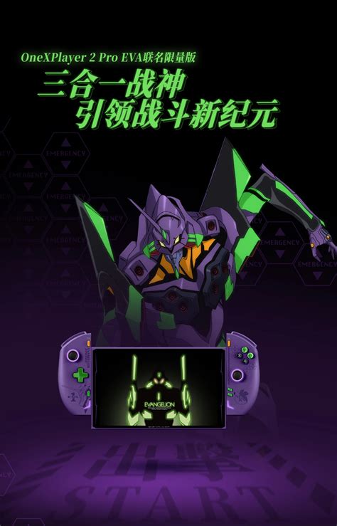 超凡体验，壹号本onexplayer三合一游戏掌机——融合科技与创意的巅峰之作 哔哩哔哩
