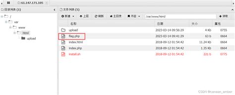 攻防世界 Web Upload1ctf攻防世界 Upload1 Csdn博客