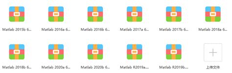 Matlab 2018b 安装教程附安装包资源 小小呆呆没有脑袋的博客