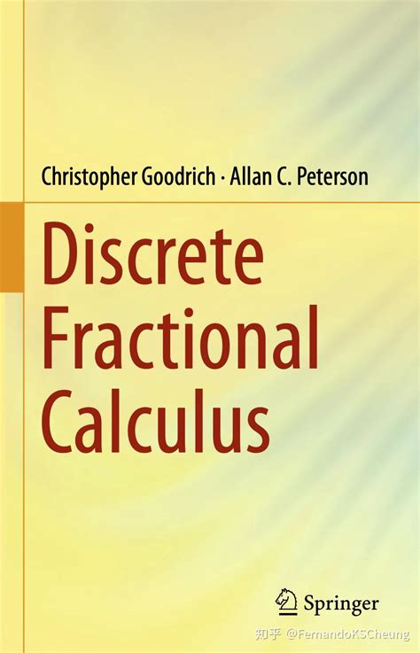 分数阶微积分和分数阶偏微分方程有什么实际意义，有哪些入门书籍？ 知乎