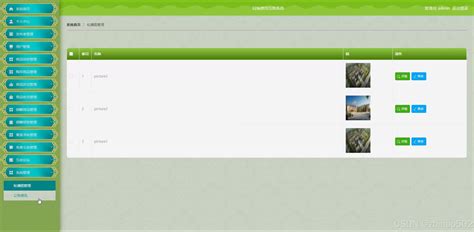 Pythonflask框架的同城便民互助系统开题程序论文 计算机毕业设计社区互助平台 Python Csdn博客