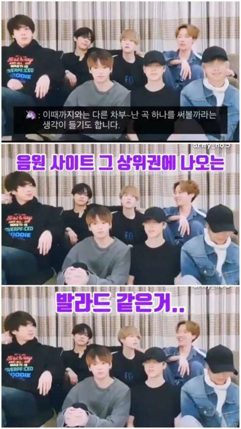 사재기 저격하는 방탄소년단 인스티즈 Instiz 이슈 카테고리