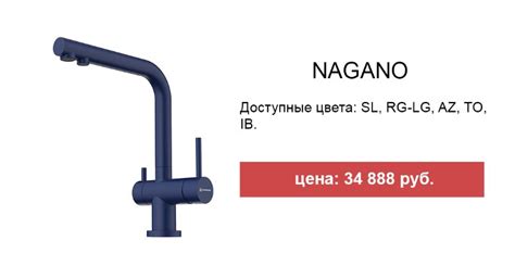 Omoikiri. Официальный сайт дилера Omoikiri. Мойка omoikiri и смеситель ...
