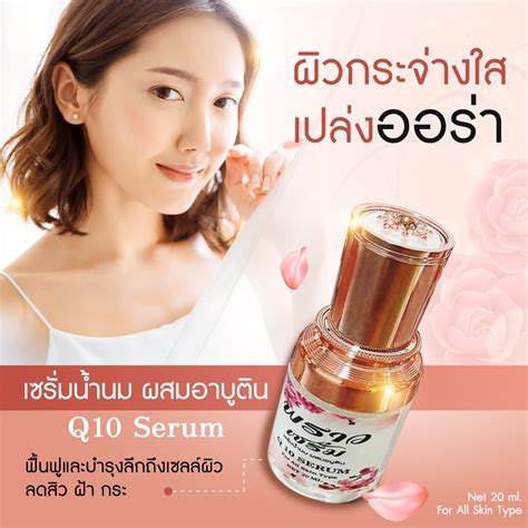 ผลงานออกแบบภาพโฆษณาสินค้า D Sign รับออกแบบภาพโฆษณา