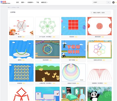 Icode国际青少年编程竞赛—python—4级训练场—复杂嵌套循环 技术栈