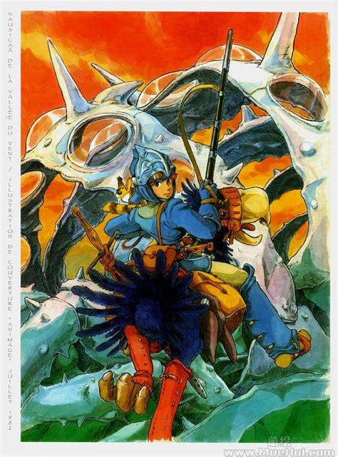 Miyazaki Moebius Exhibition Catalogue P