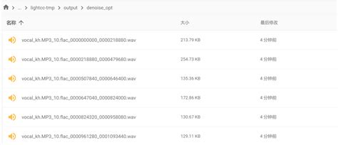 Gpt Sovits Webui V2版本使用说明 Lightcc光算云文档