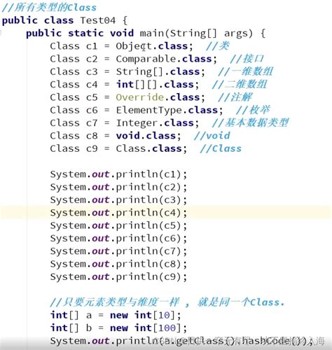 注解和反射 Csdn博客 注解和反射 Csdn博客