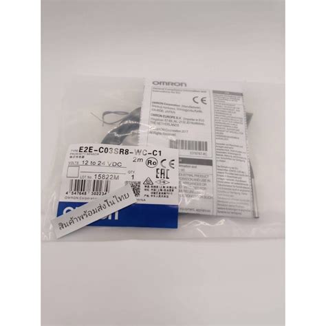 กทม omron e2e c03sr8 wc c1 เซนเซอร์สวิตช์พร็อกซิมิตี้ e2e c04s12 wc b1
