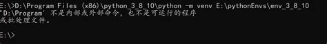 python venv win10 知乎