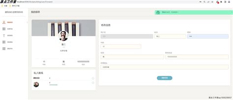 Javawebjspservlet健身俱乐部管理系统mysql源码健身房系统servlet Csdn博客